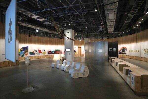 PLAY! MUSEUM 企画展示「谷川俊太郎 絵本★百貨展」【読者プレゼントあり】 | 雑誌｜コンフォルト | CONFORT